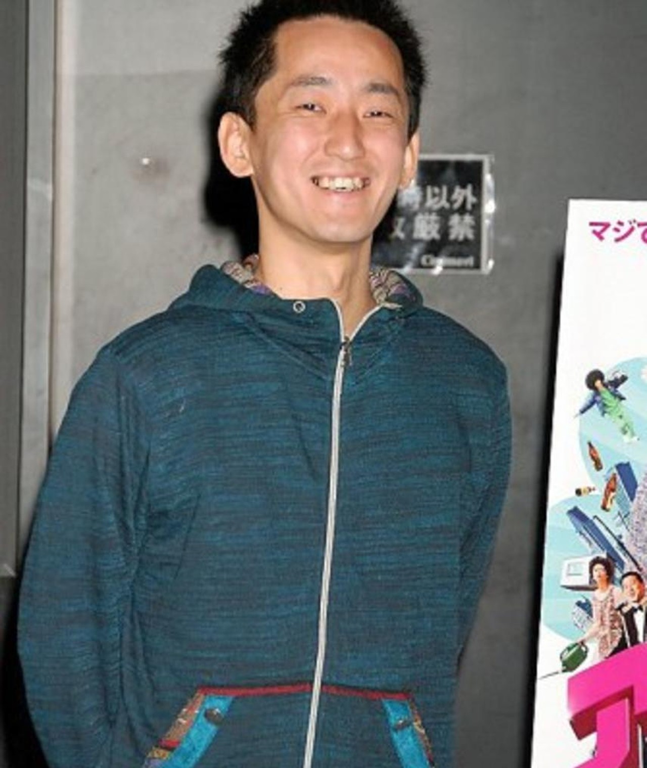 Masaharu Noritsuke – Movies, Bio and Lists on MUBI