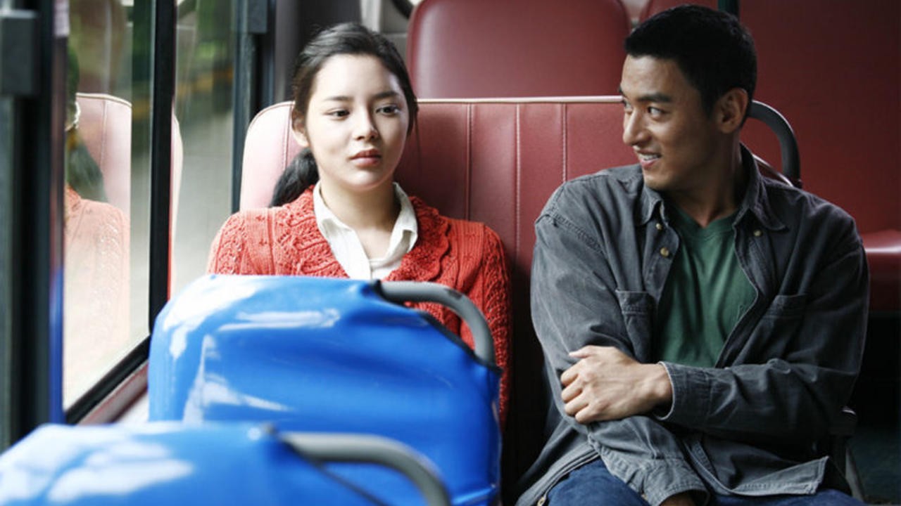 A Love (2007) | MUBI