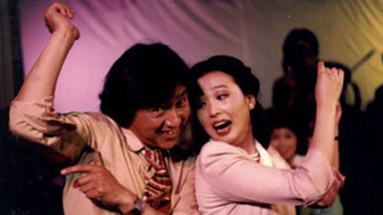 Mrs. Spectator (1980) | MUBI