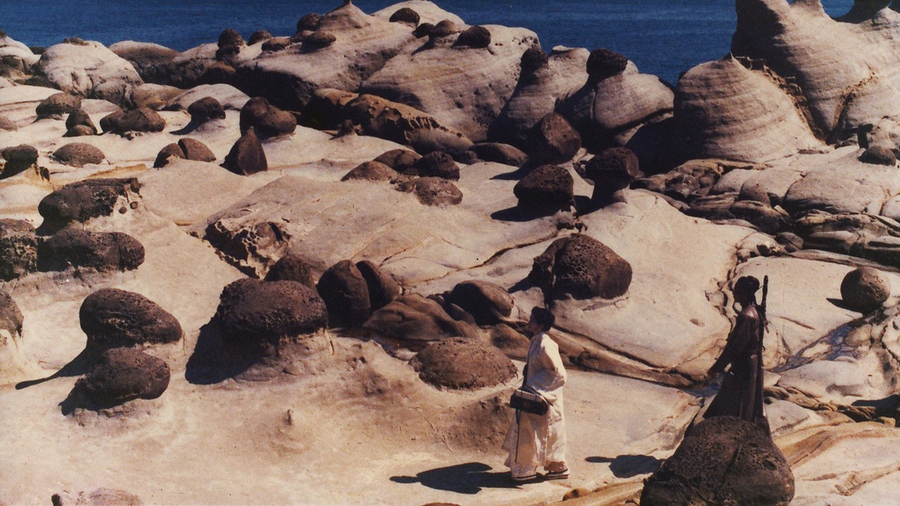 Ming Ghost (1990) | MUBI