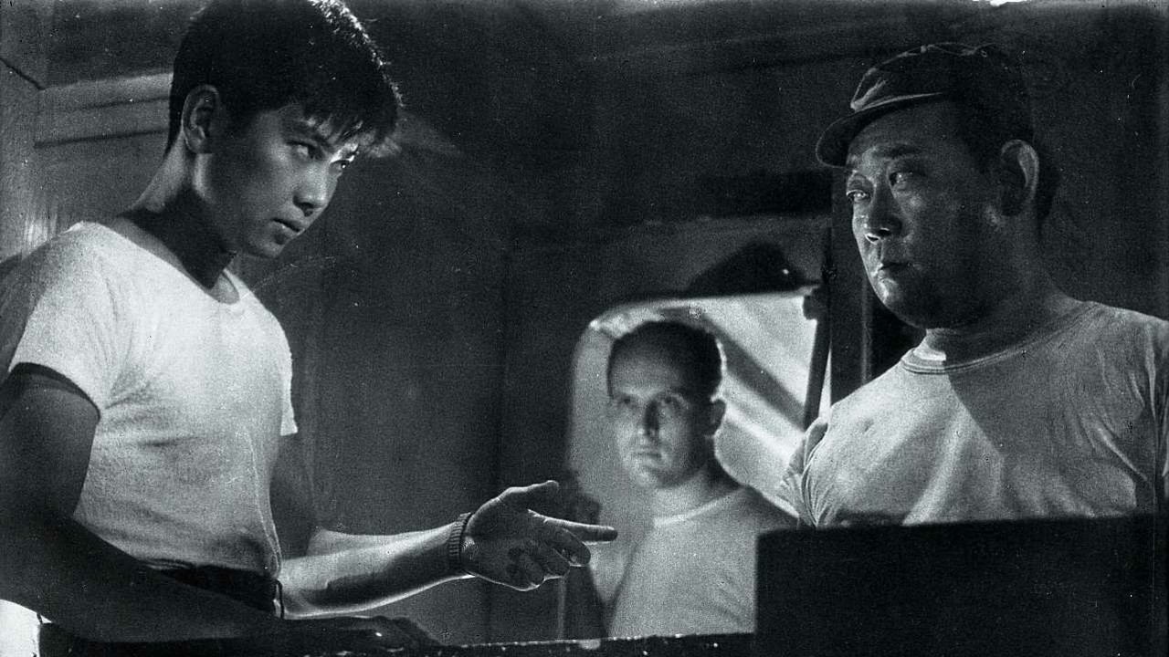 Harbor Rats (1957) | MUBI