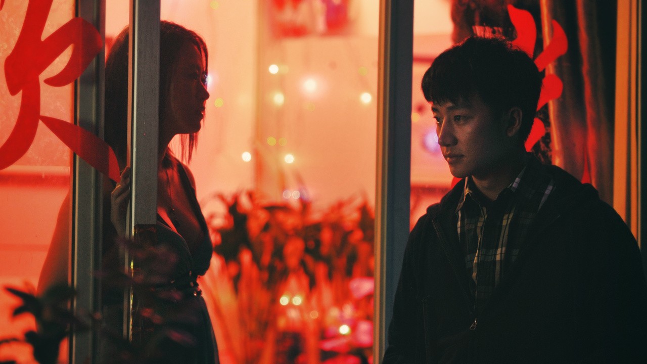 Blind Massage (2014) | MUBI