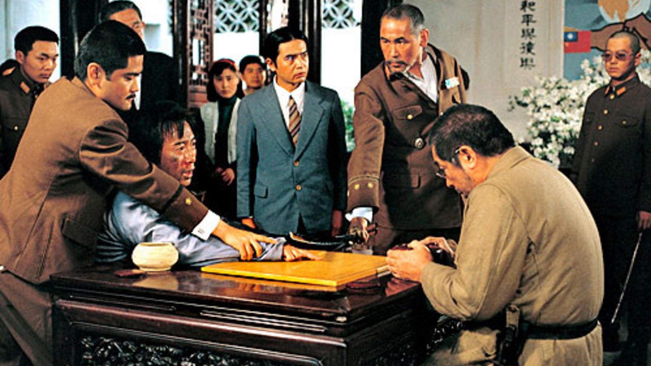 The Go Masters (1982) | MUBI