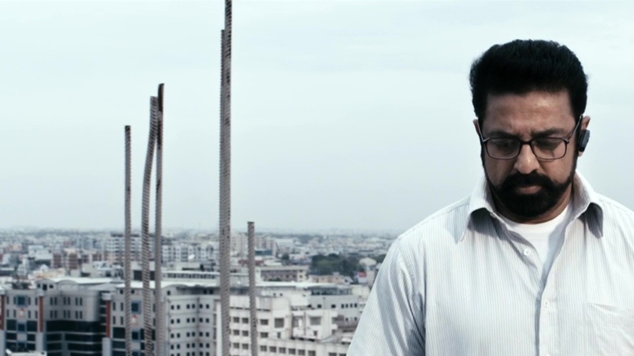 Someone Like You (2009) | MUBI