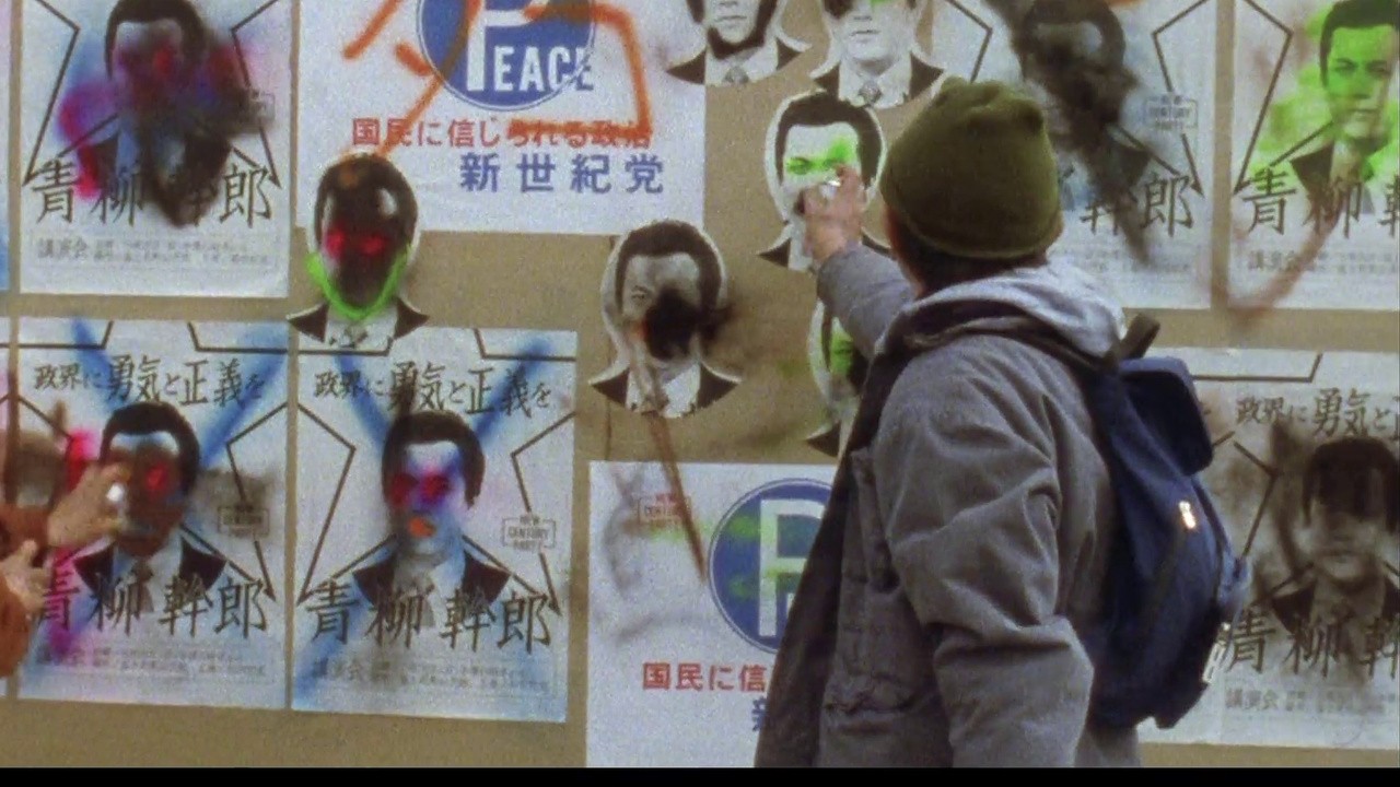 Suit Yourself or Shoot Yourself: The Hero (1996) | MUBI