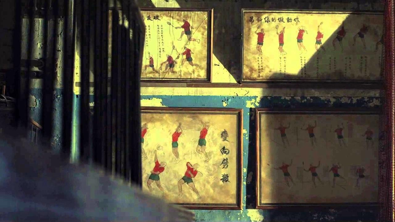 Full Strike (2015) | MUBI