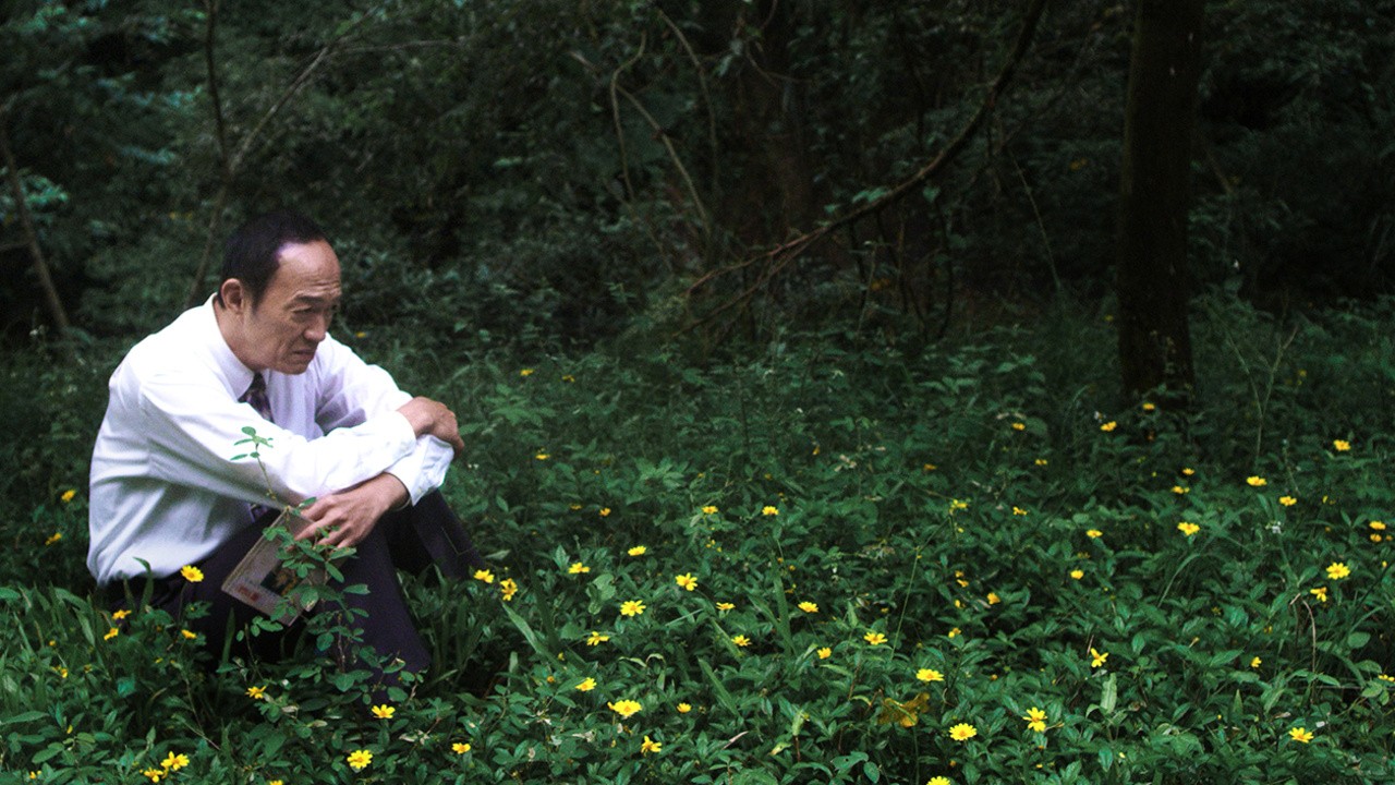 Super Taboo (2017) | MUBI