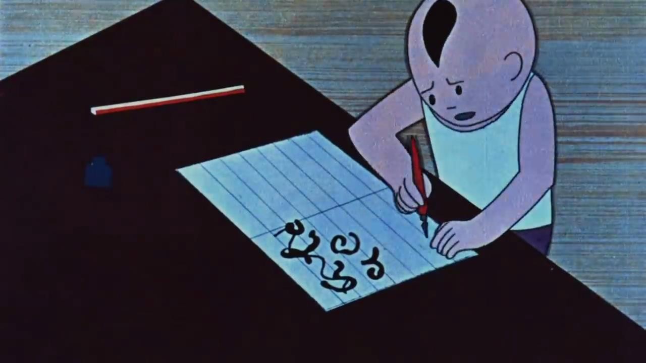 The Letters (1968) | MUBI