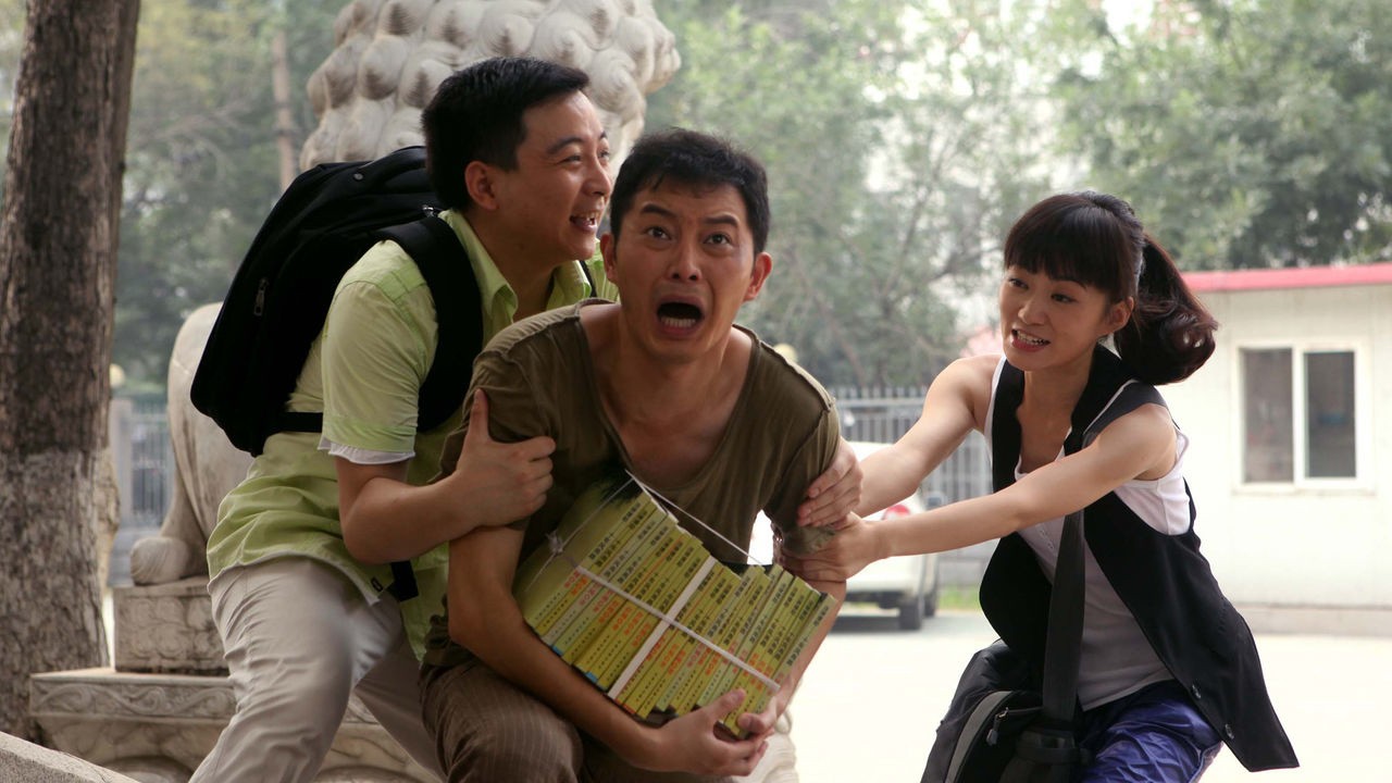 One Wrong Step (2011) | MUBI