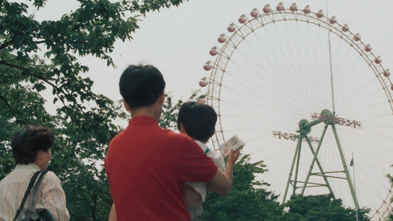 Skinless Night (1991) | MUBI