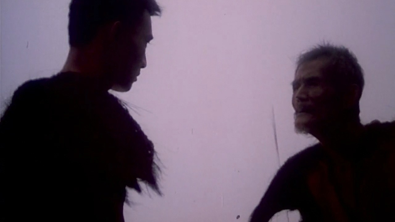 The Big Mill (1991) | MUBI