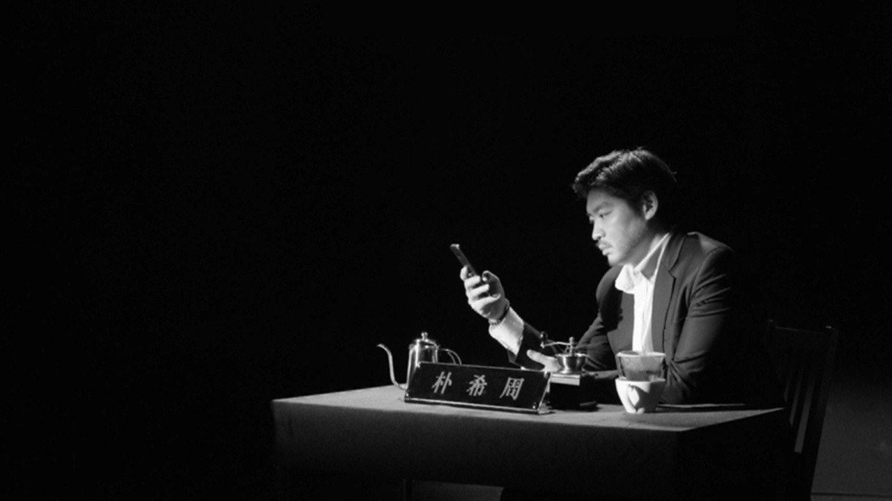 The Congressman (2018) | MUBI