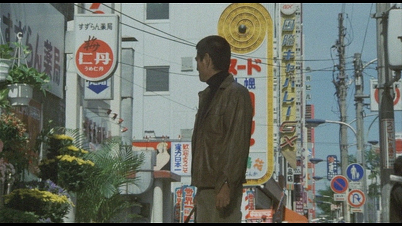 Choji Snack Bar (1983) | MUBI