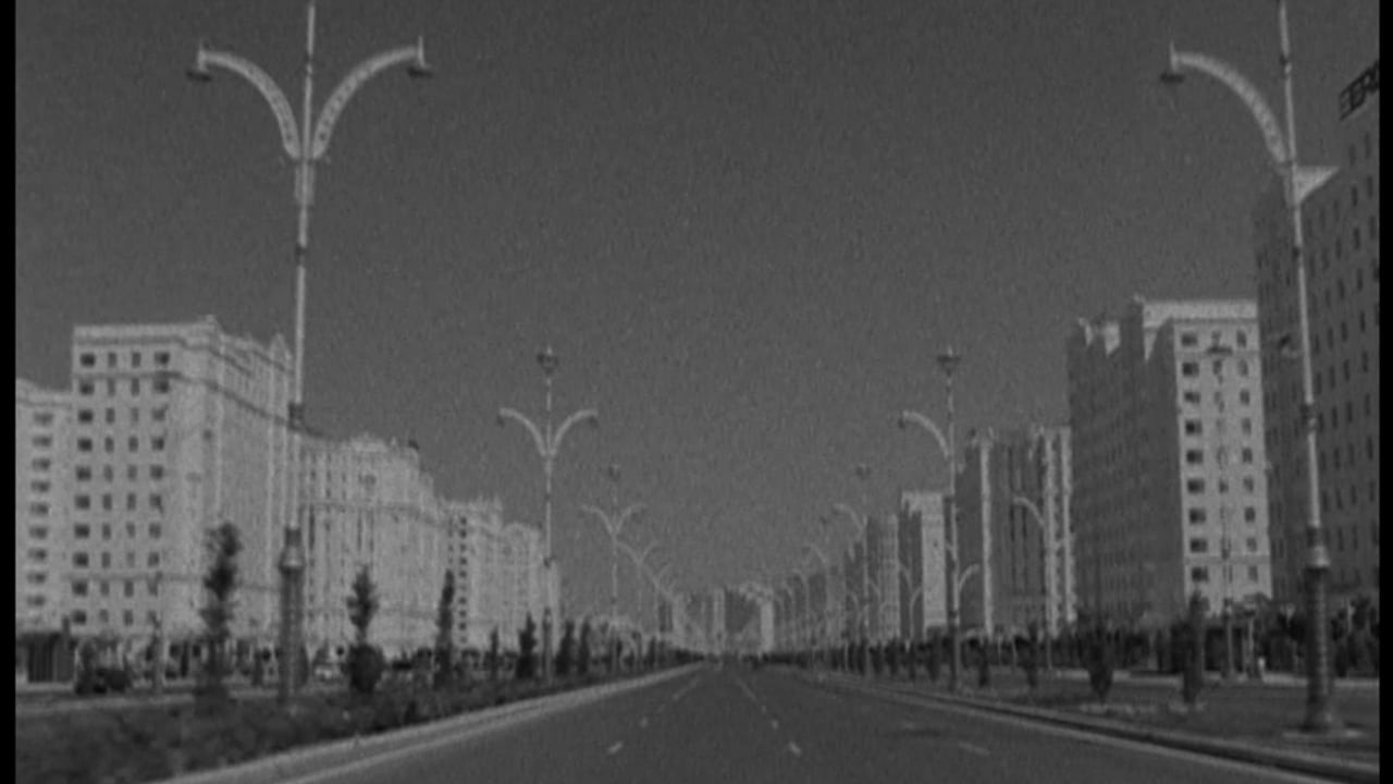 White City Drive (2015) | MUBI