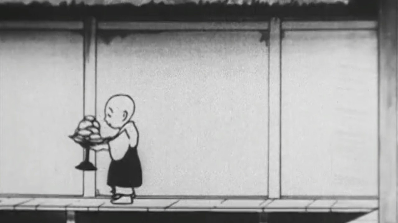 Rascal Racoon (1933) | MUBI