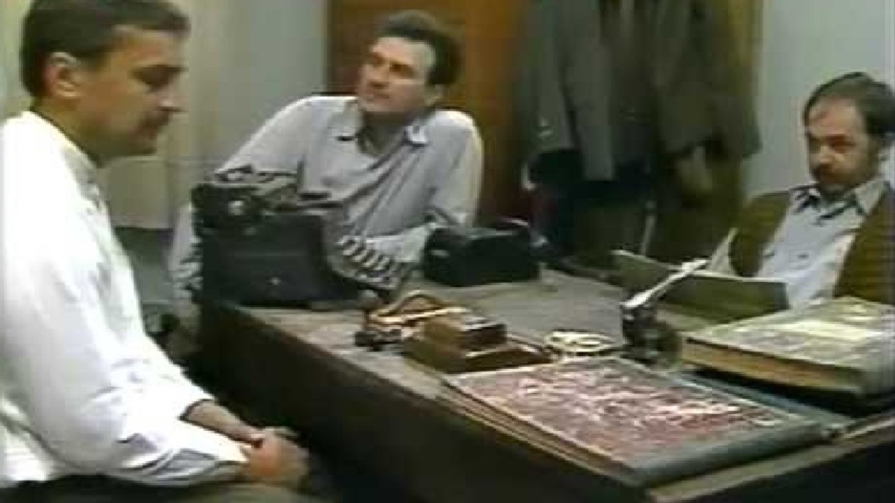 The Portrait of Ilija Pevac (1988) | MUBI