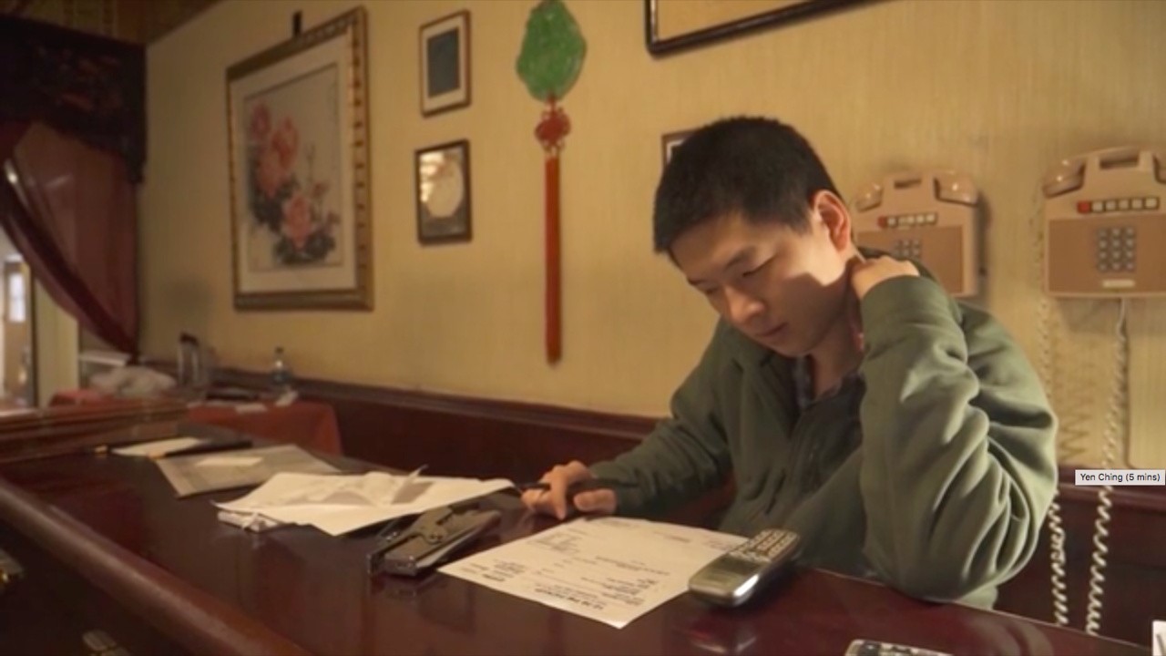 TRAILER - Yen Ching (2018)