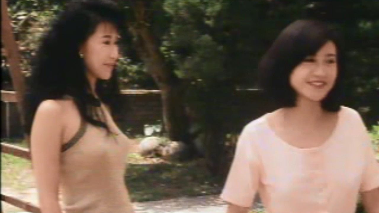 Prostitute (1992) | MUBI