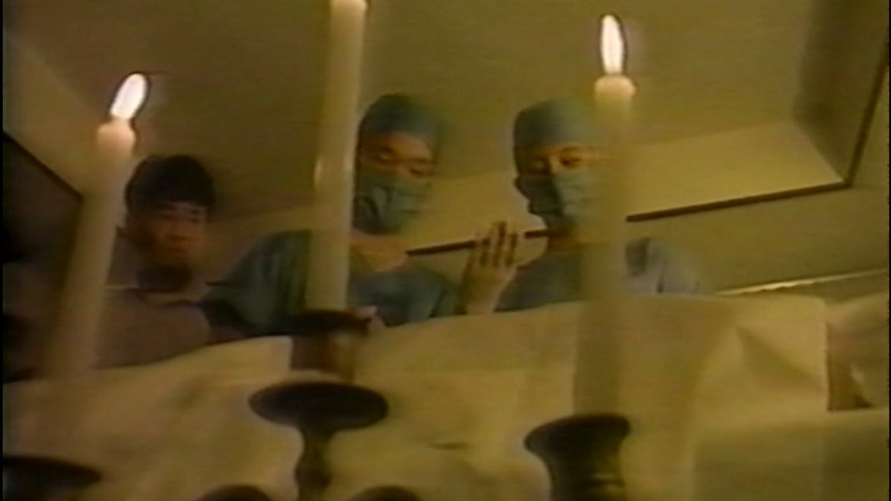 Bloody Scary Horror (1992) | MUBI