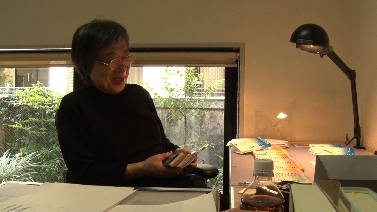 Book-Paper-Scissors (2019) | MUBI