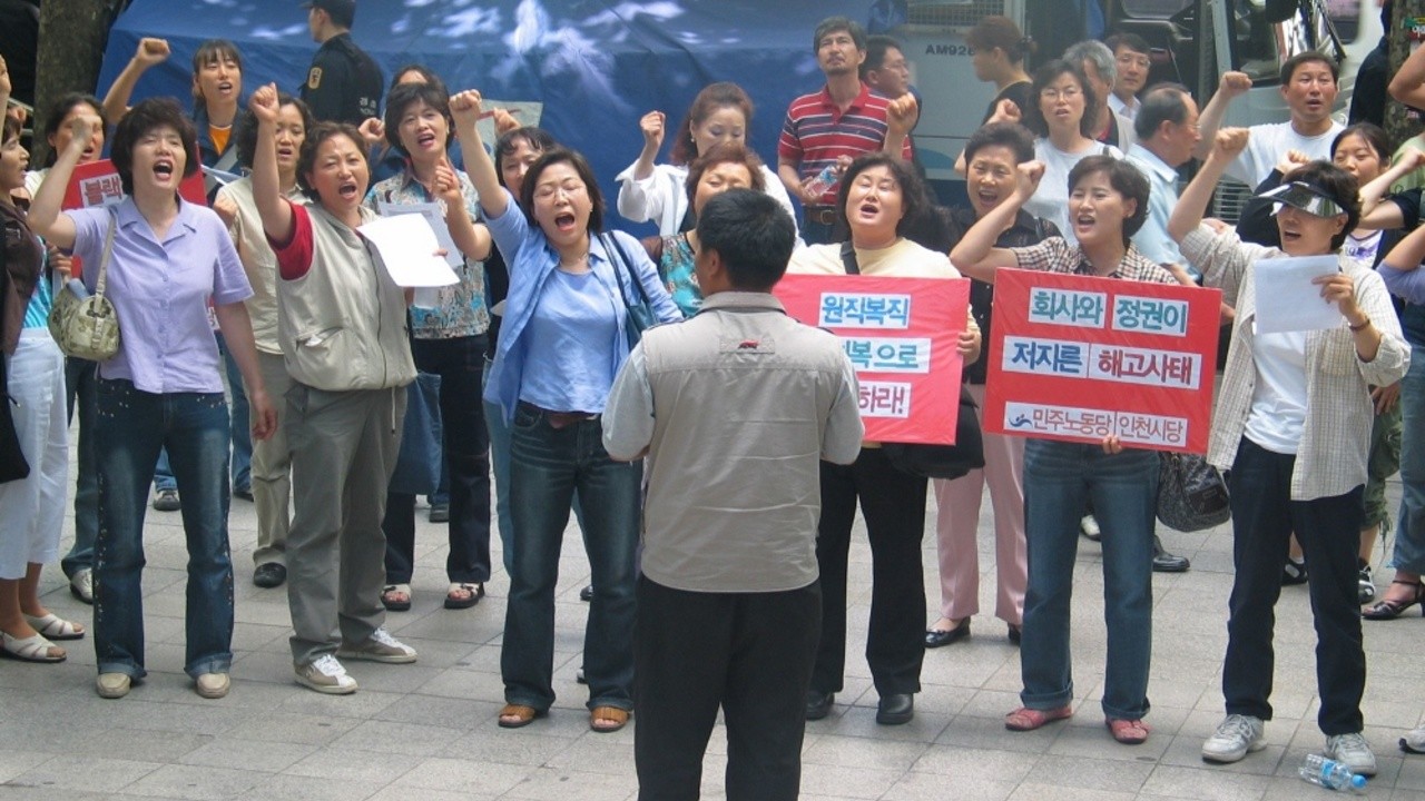 We Are Not Defeated (2006) | MUBI