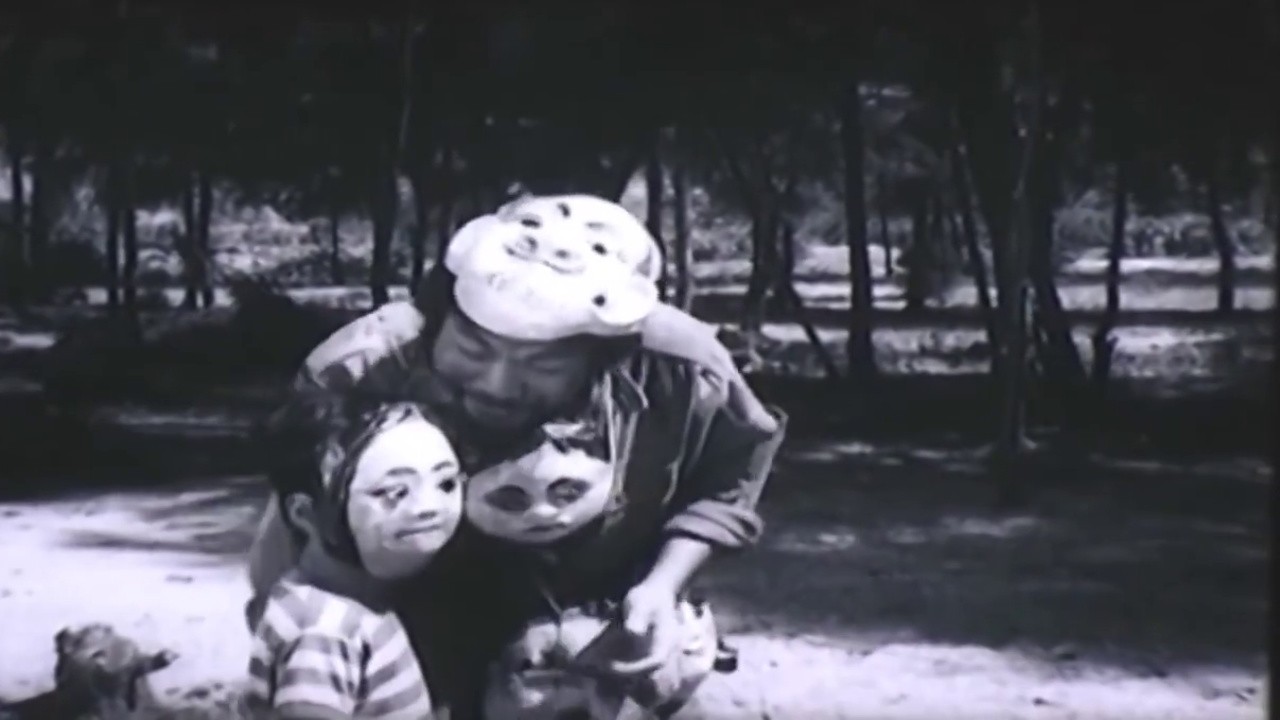 Punishment (1983) | MUBI