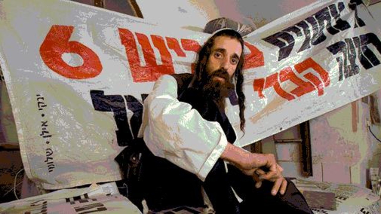 Yoel, Yisrael, and the Pashkavils (2006) | MUBI