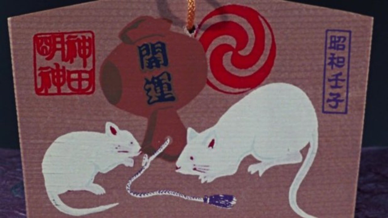 Ratopolis (1973) | MUBI