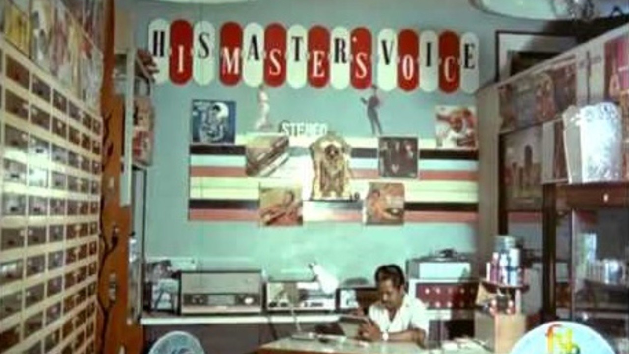 On the Move (1970) | MUBI
