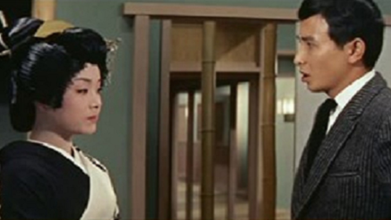 The Prickly-mouthed Geisha (1959) | MUBI