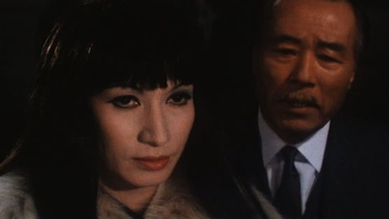 Black Rose Mansion (1969) | MUBI