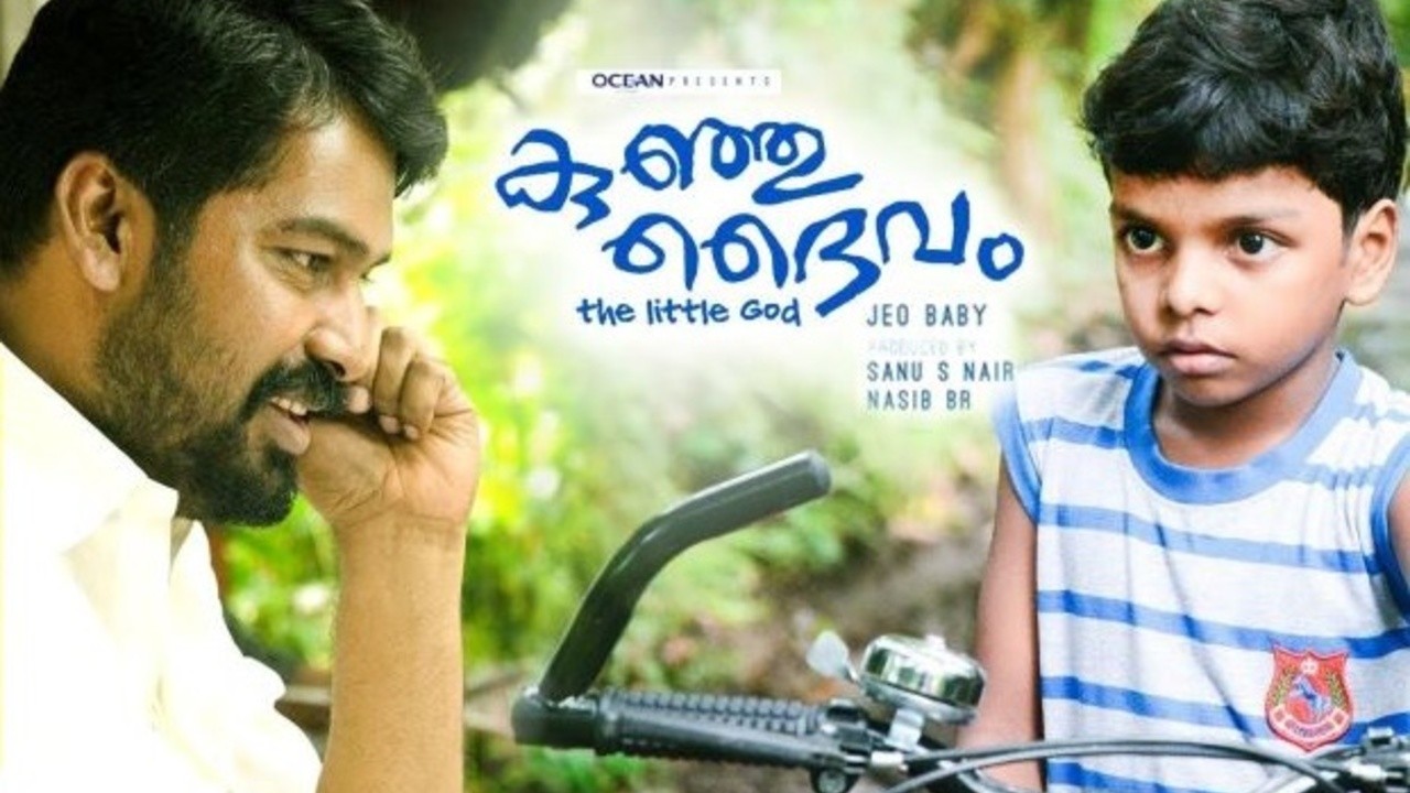 The Little God (2018) | MUBI