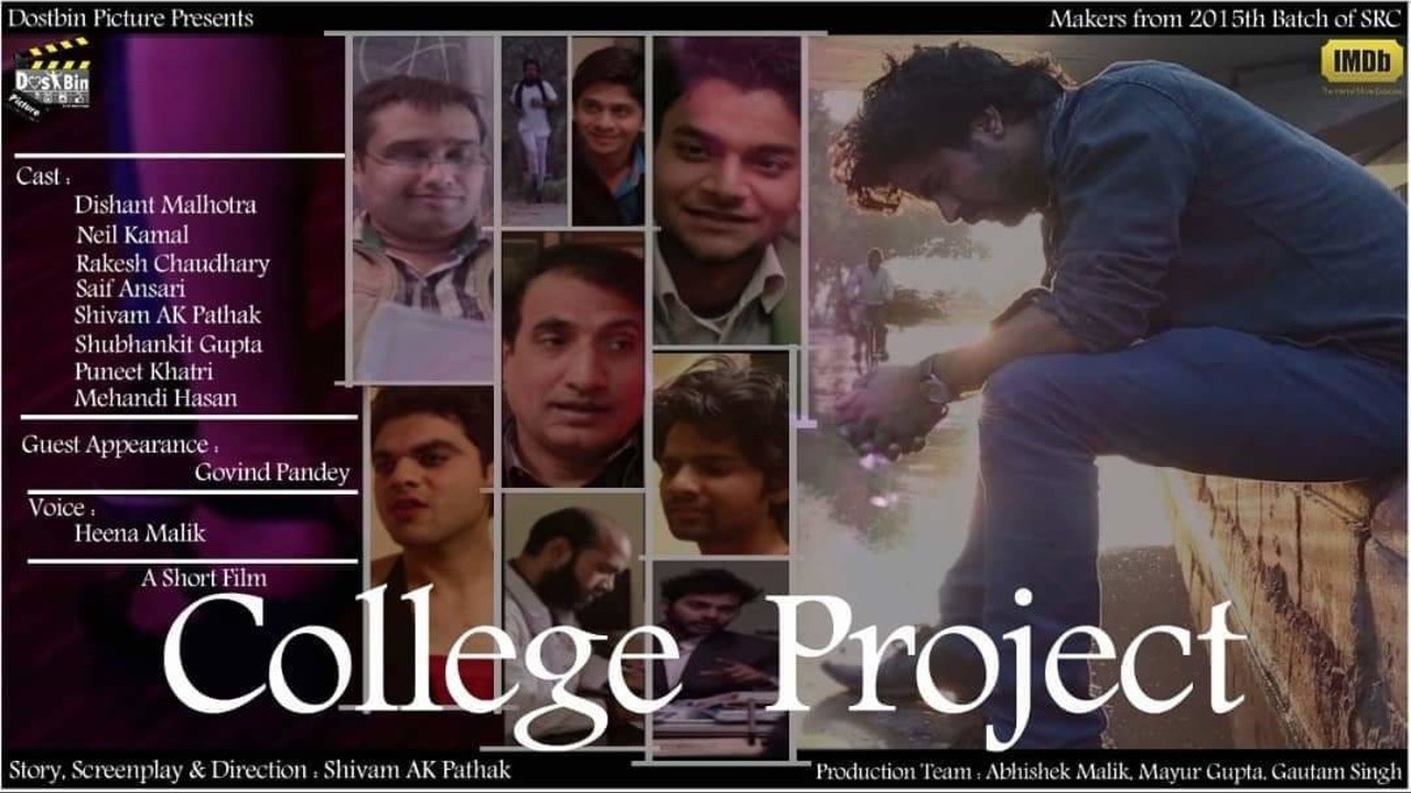 College Project (2018) | MUBI
