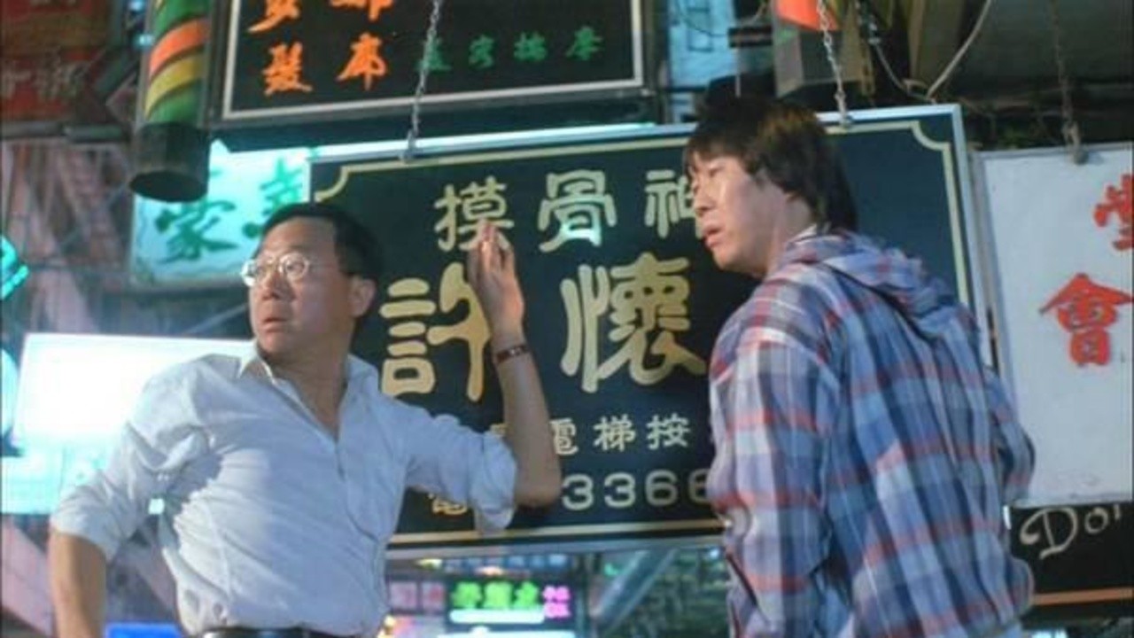 The Magic Touch (1992) | MUBI