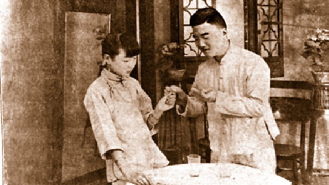 Yan Ruisheng (1921) | MUBI