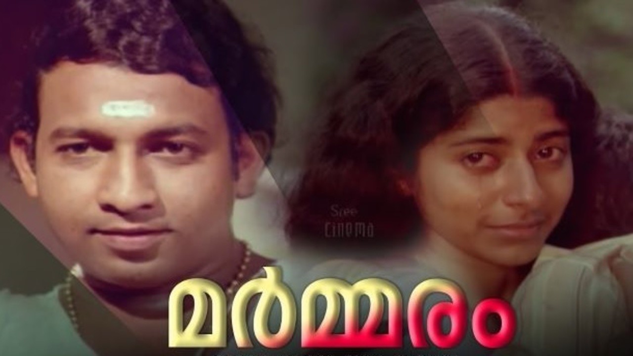 Marmmaram (1982) | MUBI