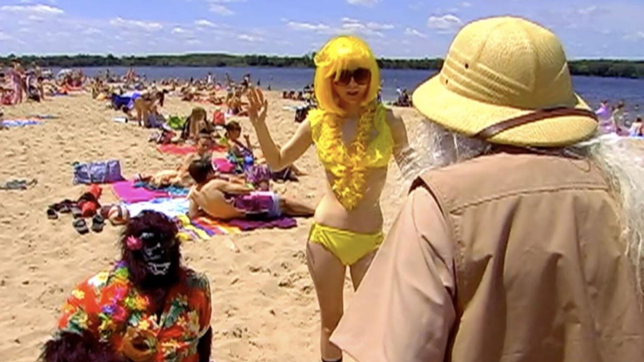 Psycho Ape! (2020) | MUBI