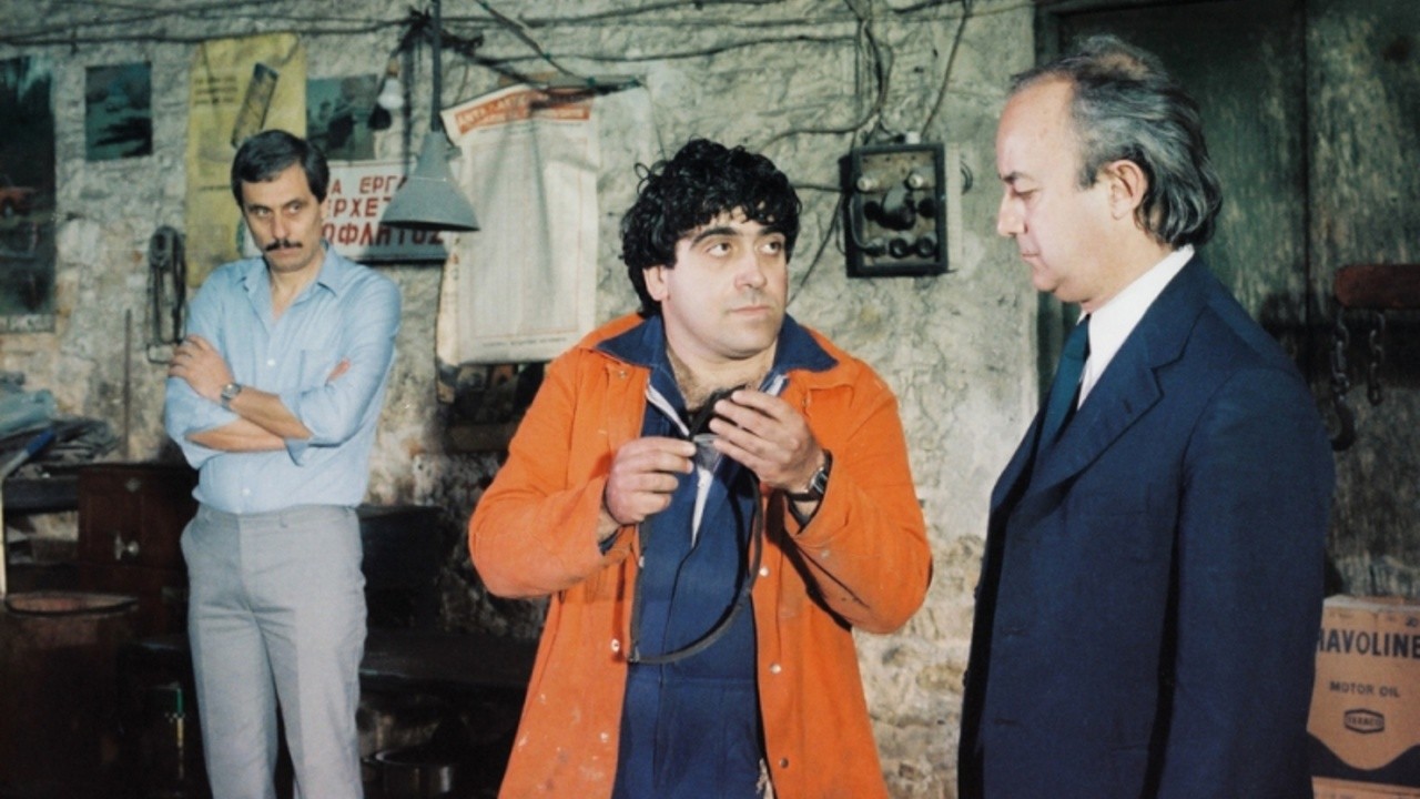 Day Off (1982) | MUBI