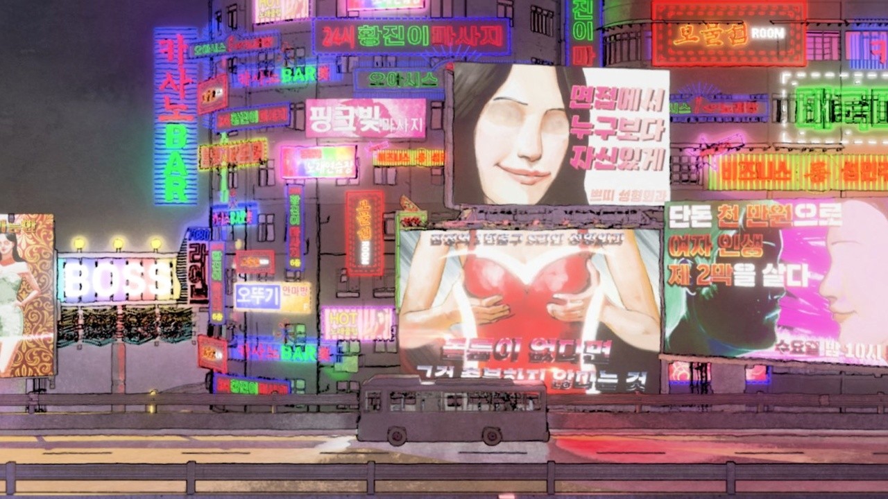 Unwanted Gift (2020) | MUBI