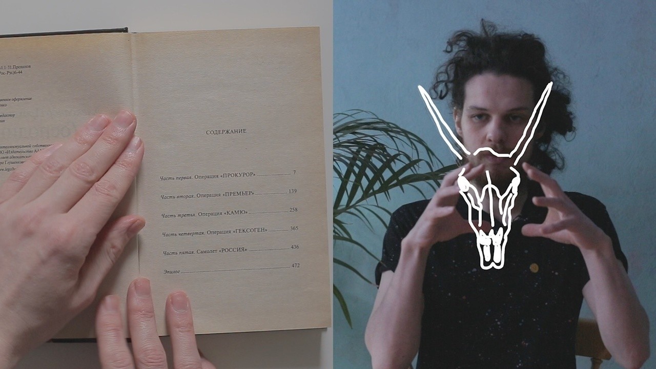 How to Move Stones (2021) | MUBI