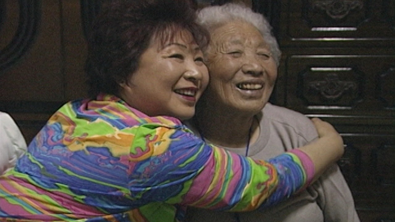 Ms. Ryan, an 'Ama' Diver (2004) | MUBI