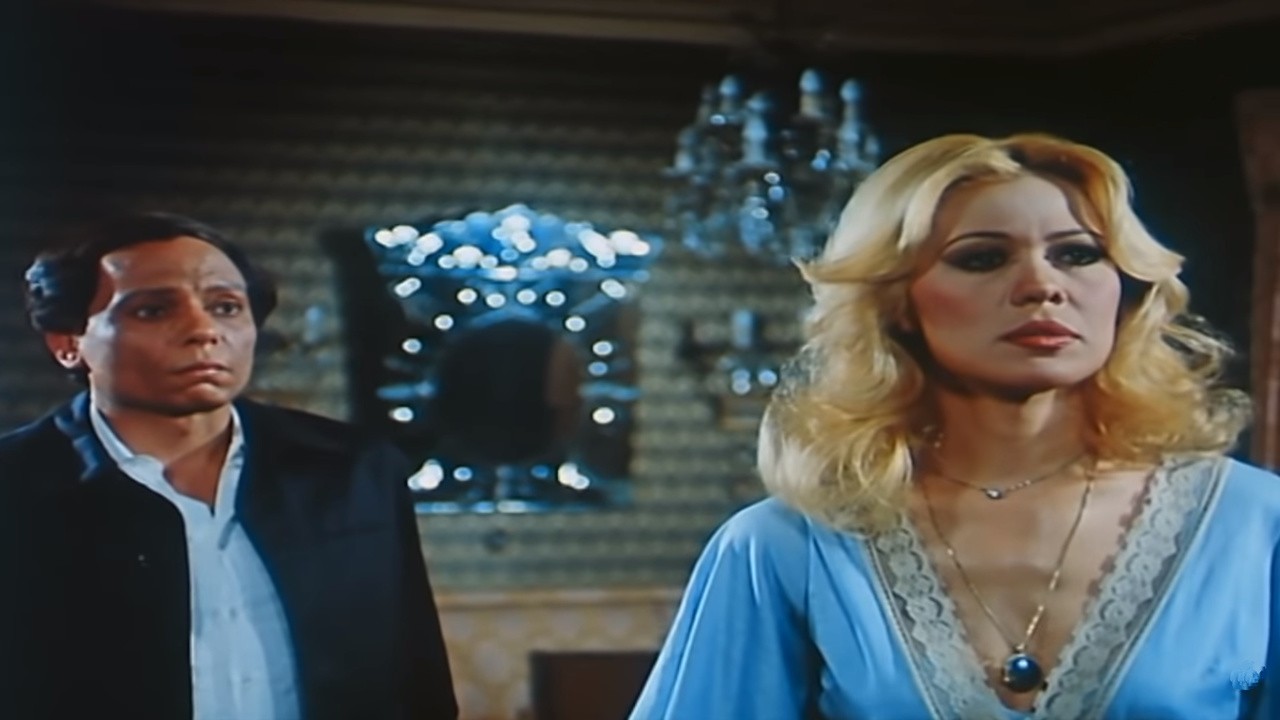 Neither Seen, Nor Known (1983) | MUBI