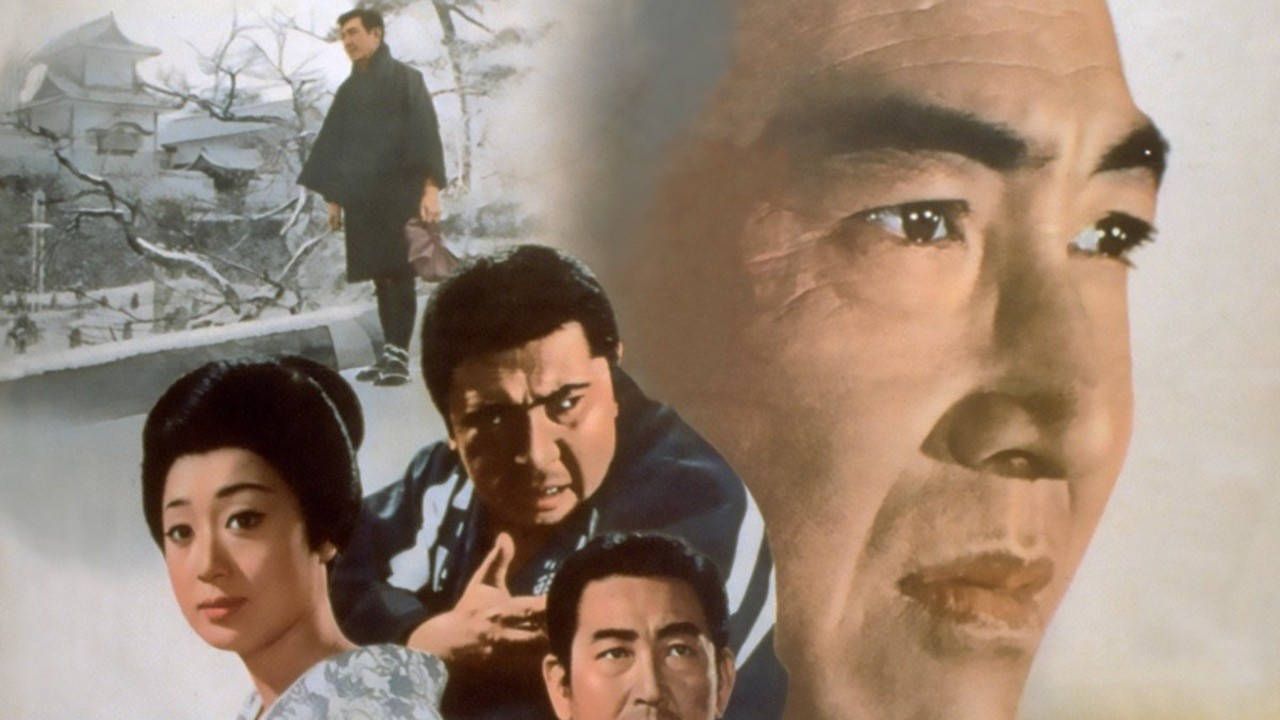 A Scarred Life (1971) | MUBI