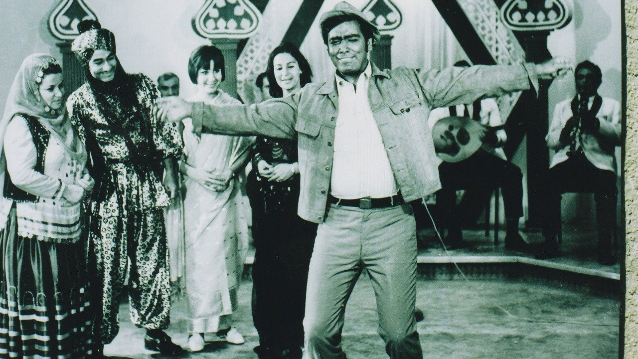 Bride of Bianca (1971) | MUBI