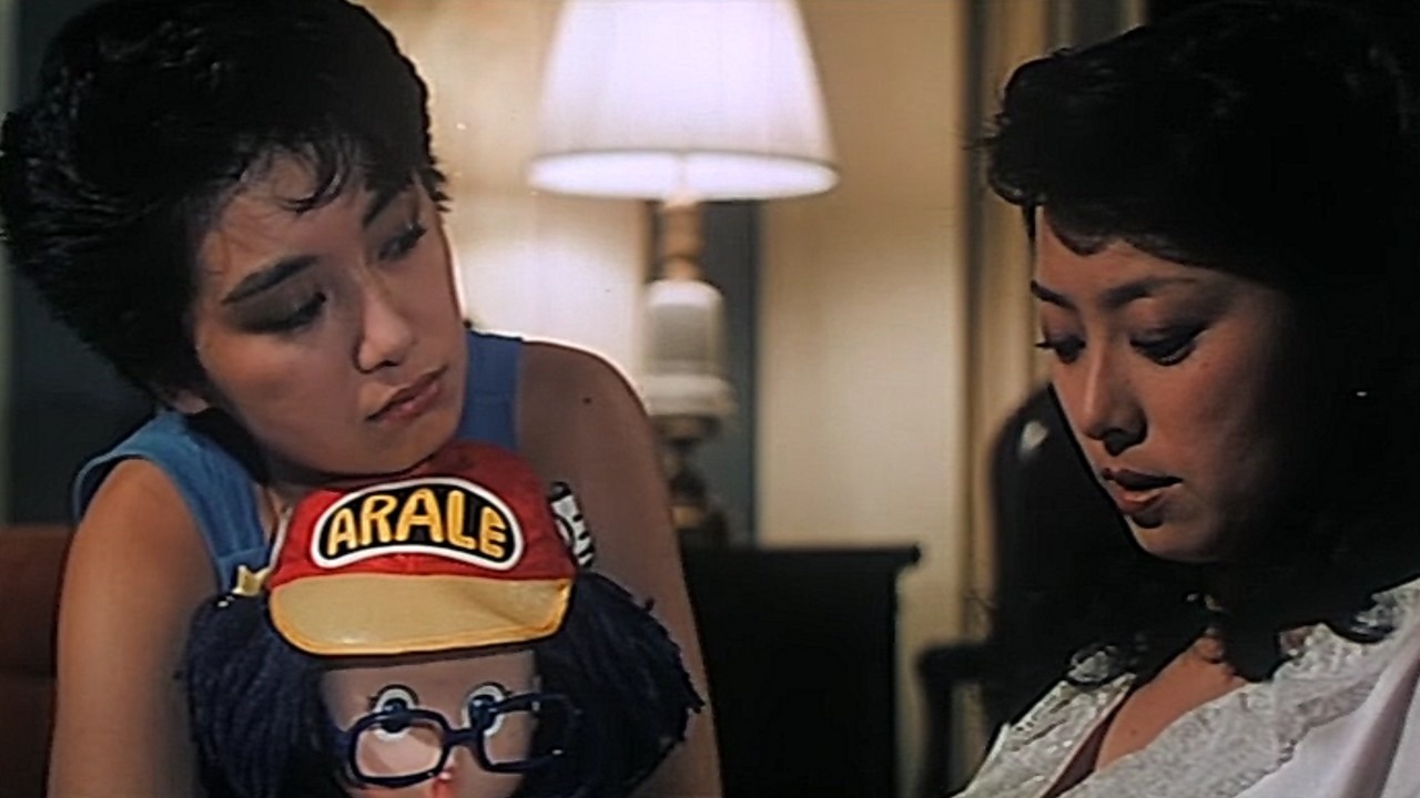 The Body Is Willing (1983) | MUBI