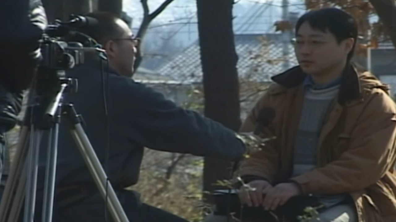 Really! Cursed Video – The Movie (2003) | MUBI