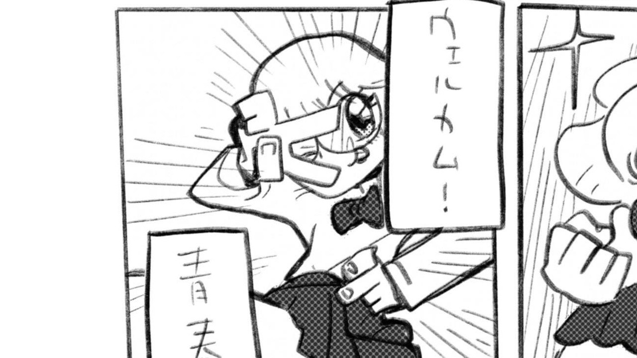 Manga Girls 2021 Mubi