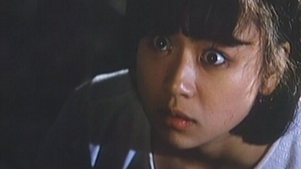 Orgasm: Mariko (1985) | MUBI