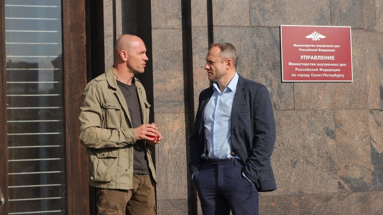 TRAILER - Under Protection (2022)