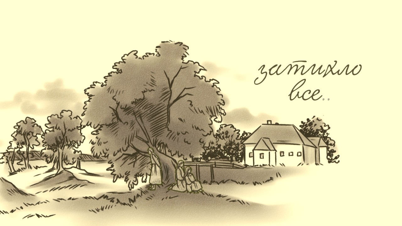 A Cherry Orchard (2022) | MUBI